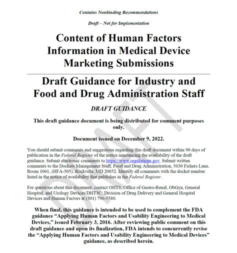最新FDA发布关于医疗器械上市申请的人因信息内容的指南草案 广东省应对技术性贸易壁垒信息平台 广东省WTO TBT预警 TBT通报 WTO