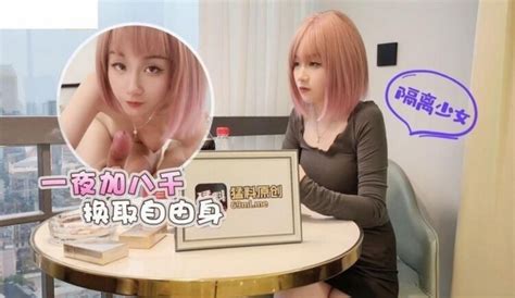 Forumophilia PORN FORUM Gorgeous Movies Jawa Sex With Chinese And Japanese Women Page