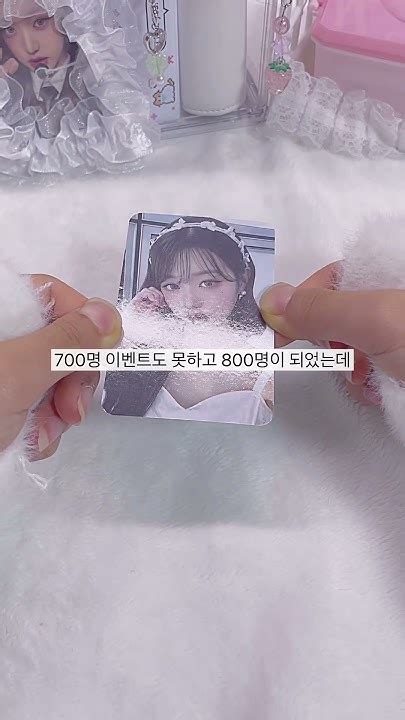 800명 너무 감사해요💗관리자님구독자늘게해주세요 관리자님사랑해요 관리자님이거추천어때요 관리자님추천뜨게해주세요 관리자님잘생겼어요 관리자님이뻐요 리즘아도와줘