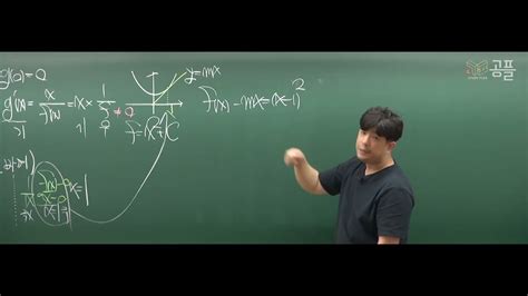 동적움직임 기울기함수 Youtube