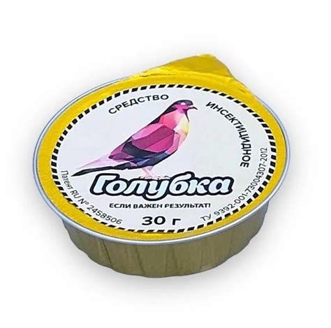 Дымовая шашка "Голубка", инсектицидная, шт - 30 гр. - купить по лучшей ...