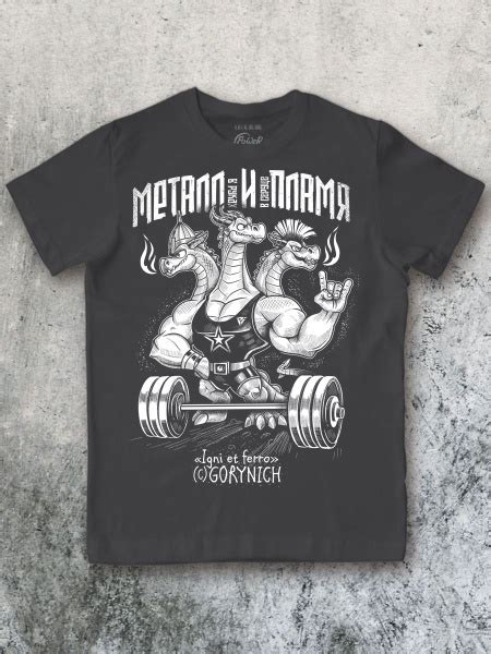 Футболка Power Inside, размер 48, цвет темно-серый, 92% хлопок +8% ...