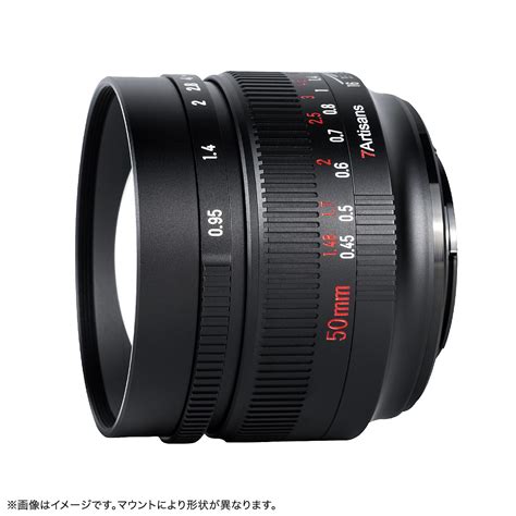 七工匠 7artisans 50mm F0 95 Aps C対応 焦点工房オンラインストア