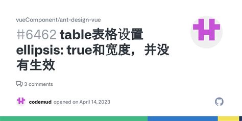 Table表格设置ellipsis True和宽度，并没有生效 · Issue 6462 · Vuecomponentant
