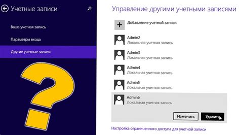 Как удалить учетную запись пользователя в Windows 81 Youtube