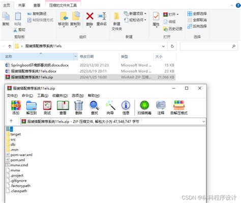 服装搭配推荐系统程序开题报告开题报告源码）基于安卓服装搭配app设计与实现开题报告模板 Csdn博客