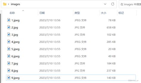 【1】python代码 实现对文件夹下的图片文件进行筛选python筛选文件夹里的图片 Csdn博客
