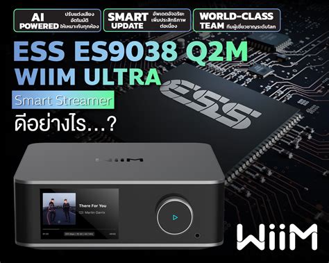 Dac รุ่น Ess Es9038 Q2m Sabre Sound Republic Thailand Facebook