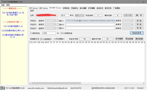 Nb Iot使用笔记（5）在linux下用python搭建udp转发服务器扩展nb可访问ip个数nb转发 Csdn博客