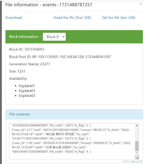 Flume对kafka中数据的导入导出、datax对mysql数据库数据的抽取flume和kafka对接把数据写入数据库 Csdn博客