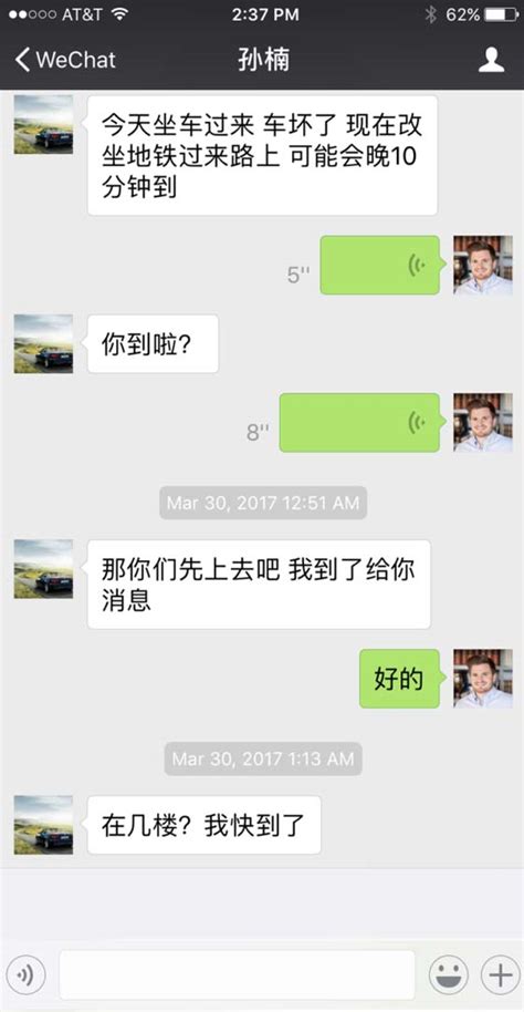 微信间谍软件 释放在线黑客微信的力量 Phone Tracker