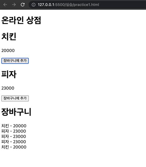 유데미x스나이퍼팩토리 10주 완성 프로젝트 캠프 프론트엔드리액트react 11일차 Javascript