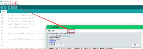 【树莓派 Pico 基于arduino Ide编程开发】树莓派pico Arduino Ide Csdn博客