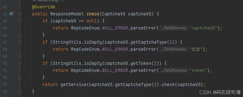 springboot项目的行为验证码aj captcha（源码解读） ajcaptcha参数 csdn博客