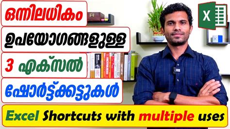 Excel Shortcuts With Multiple Uses Malayalam Tutorial Youtube