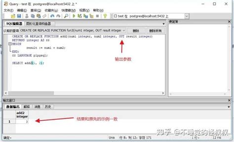Jdbc进阶（三）调用存储过程和函数 知乎