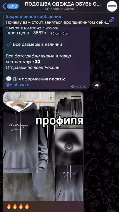 Поставщик одежды из Китая 🇨🇳 дропшипинг поставщики одежда оптом