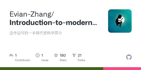 GitHub Evian Zhang Introduction to modern cryptography 边学边写的一本现代密码学简介