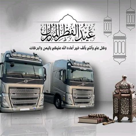 Mehdi El Mansouri Eng Mba On Linkedin Aid Moubarak Said To All My