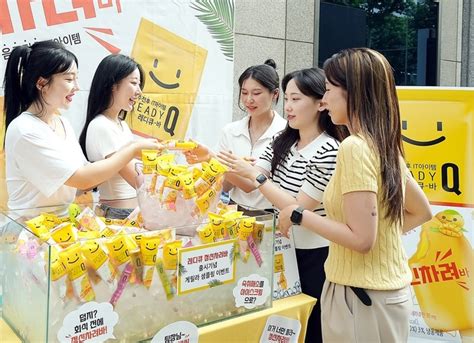 한독 ‘레디큐 정신차려바 게릴라 샘플링 이벤트