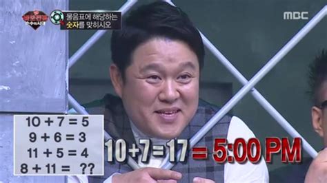 무한도전 창의력 대장 정형돈 인스티즈instiz 이슈 카테고리