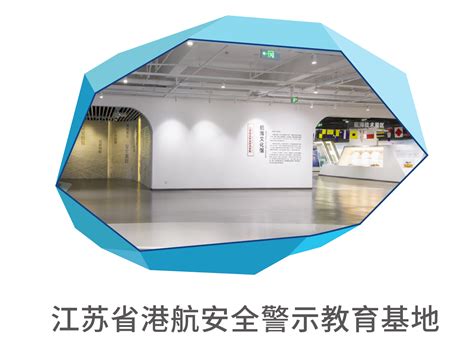 南通市安全生产综合监管信息系统