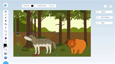 დათვი და მელა თეიმურაზ სახელაშვილი Youtube