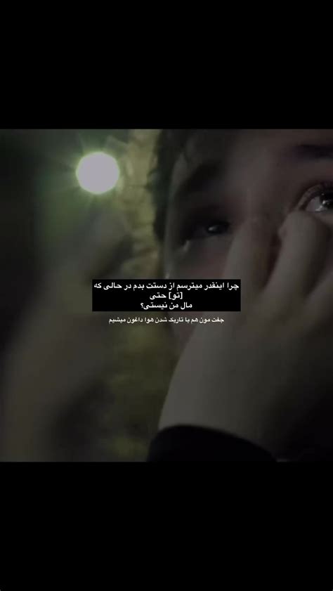 بی تی اس کلیپ عشق کیوت فیلم ویسگون