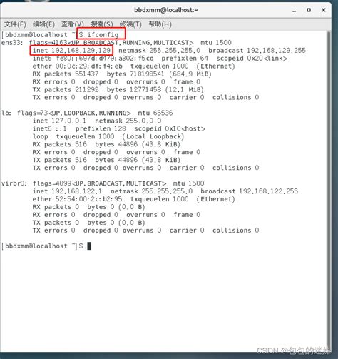 centos连接xshell xshell连接centos csdn博客