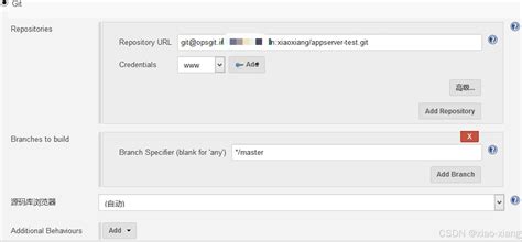 jenkins git配置说明！ jenkins配置git csdn博客