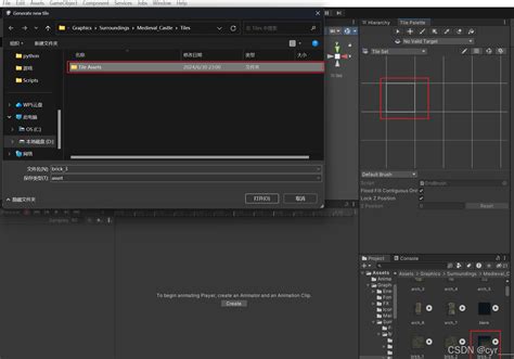 Unity教程（十）tile Palette搭建平台关卡 Csdn博客