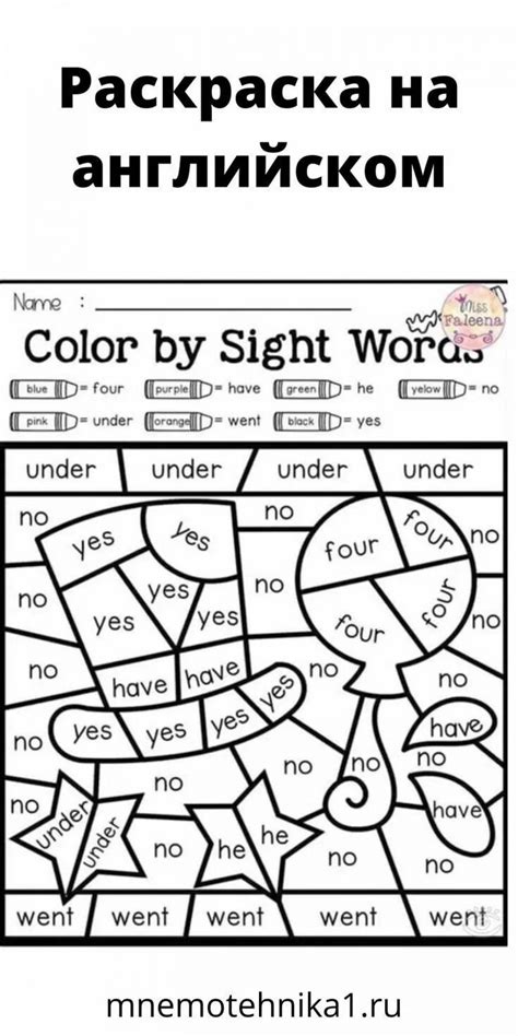 Раскраски По английскому языку с заданиями для детей 2 класса 39 шт скачать или распечатать