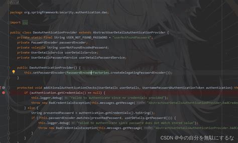 SpringSecurity实现多个用户表登录 源码巴士