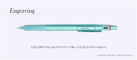 로트링 600 샤프05mm민트다크블루