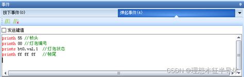 Stm32与陶晶驰串口屏交互陶晶驰串口屏链接stm32 Csdn博客 Stm32与陶晶驰串口屏交互陶晶驰串口屏链接stm32 Csdn博客