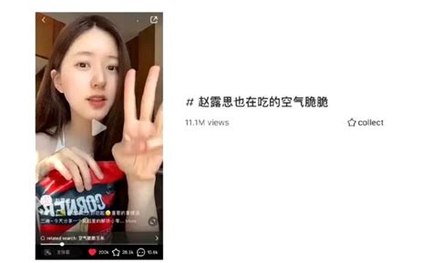 赵露思新代言预热，《星汉灿烂》有效播剧