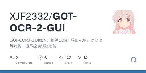 Issues · Xjf2332got Ocr 2 Gui · Github Issues · Xjf2332got Ocr 2 Gui · Github