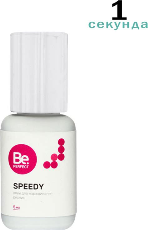 Черный клей Be Perfect Speedy