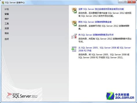 非集群环境安装sql Server 2012服务器评测与技术 中关村在线 非集群环境安装sql Server 2012服务器评测与技术 中关村在线