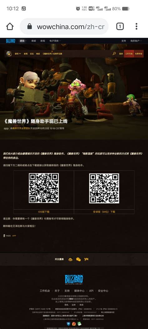 求新版魔兽助手 Nga玩家社区