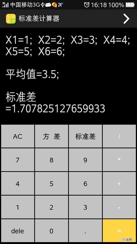 如何计算标准差 如何计算标准差的95的置信区间公式 生活百科 如何计算标准差 如何计算标准差的95的置信区间公式 生活百科