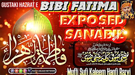 Exposed Sanabil Pilibhiti Gustakhe Bibi Fatima Mufti Kaleem Hanfi