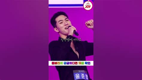 윤준협 카사노바 미스터트롯2 예선 무대221222 방송분 Joy Shorts Youtube