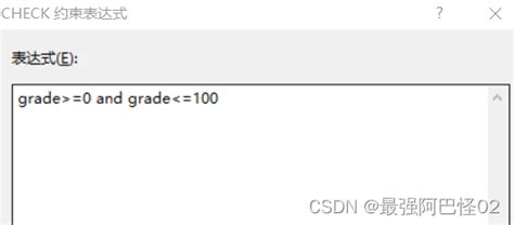 Sql Server建立学生库（大学生入门 交互式和命令式）sql数据库建立一个学生表 Csdn博客