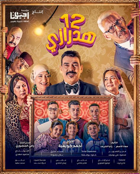 مؤسسة اجيالنا Benghazi