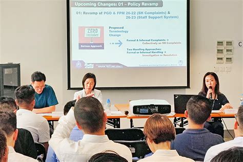 八月起全面优化性骚扰投诉处理