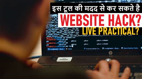 How To Check And Secure A Website From Vulnerabilities YouTube