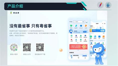 数字广东数据集成平台从datax到seatunnel的 演进之路