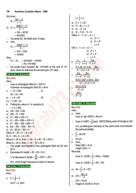 Class 10 C Maths Set 1 5 Complete Solutions Asmita Publication