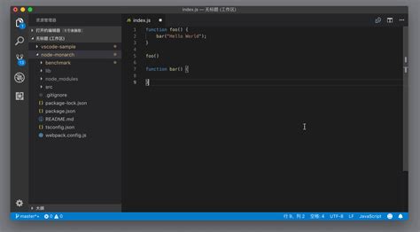 Vscode 多文件夹工作区w3cschool